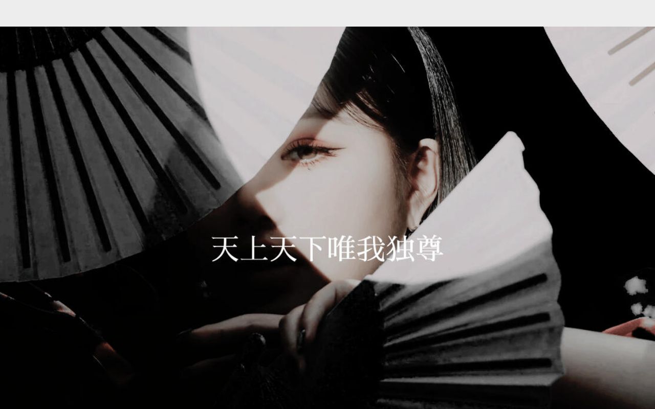 she alone is honoured